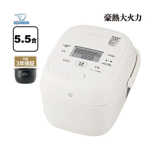 NW-BB10-WA 炊飯器 豪熱大火力 0.09〜1.0L（0.5〜5.5合炊き） 圧力IH炊飯ジャー 内釜：鉄器コート黒まる厚釜 1.0m（コードリールつき） 炊飯時消費電力（W）：1240 ホワイト   【キーワード】ZOJIRUSH...