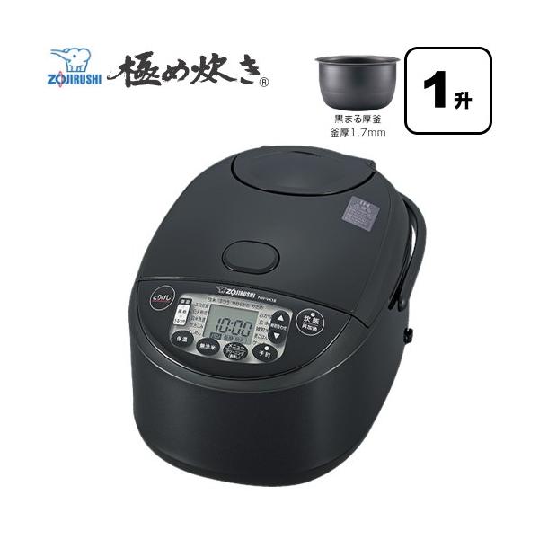 NW-VK18-BA 炊飯器 極め炊き 0.18〜1.8L（1合〜1升炊き） IH炊飯ジャー 黒まる厚釜 釜厚：1.7mm 1.0m（コードリールつき） 炊飯時消費電力（W）：1295 ブラック   【キーワード】ZOJIRUSHI / 調...