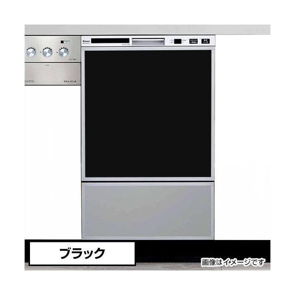 ジュプロオリジナルドアパネル ブラック（光沢あり） ※食器洗い乾燥機本体をご購入のお客様のみの販売となります 　ORG-DOOR-PANEL-BLACK 【着日指定について】 ★お急ぎの場合は「お届け日指定なし」を選択してください。 　最短...