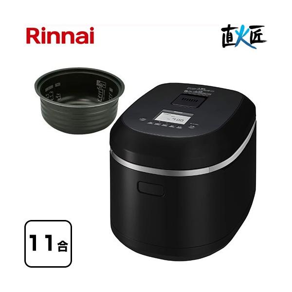 RR-100MTT-MB-13A 【都市ガス】ガス炊飯器 直火匠 じかびのたくみ 11合炊き(0.18〜1.98L) 1.1升 品名コード：42-4893 電源：AC100V 50/60Hz  タイマー・電子ジャー付ガス炊飯器 マットブラッ...