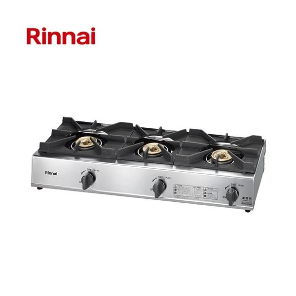 RSB-311A-LPG 【プロパンガス】業務用厨房機器 業務用ガスコンロ スタンダードタイプ コンパクト45シリーズ 品名コード：51-7247  3口コンロ 点火方式：圧電点火  ガス用ゴム管別売  【キーワード】業務用ガステーブル /...