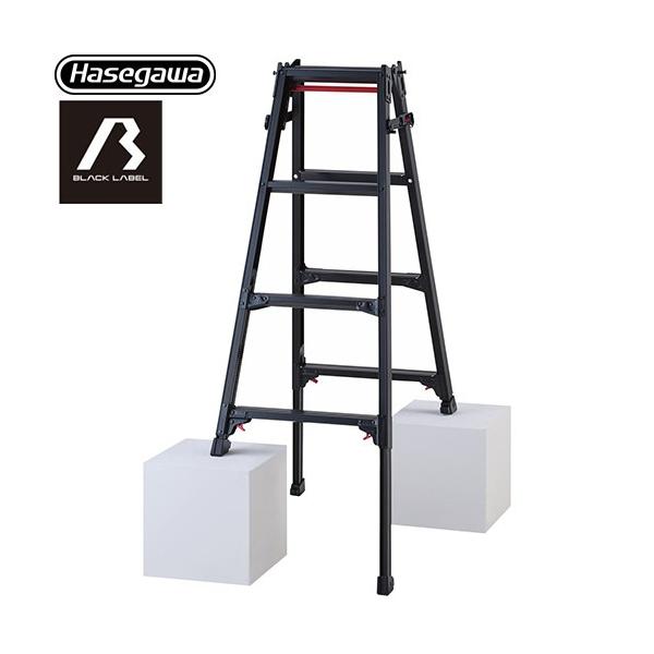 RYZB-12a 【特別配送】【代引不可】はしご・脚立 伸縮式はしご兼用脚立 RYZB 4段 最大使用質量：100kg ブラックレーベルシリーズ アルミ合金 天板トレー形状 ワンタッチバー ブラック   【キーワード】Hasegawa / ...