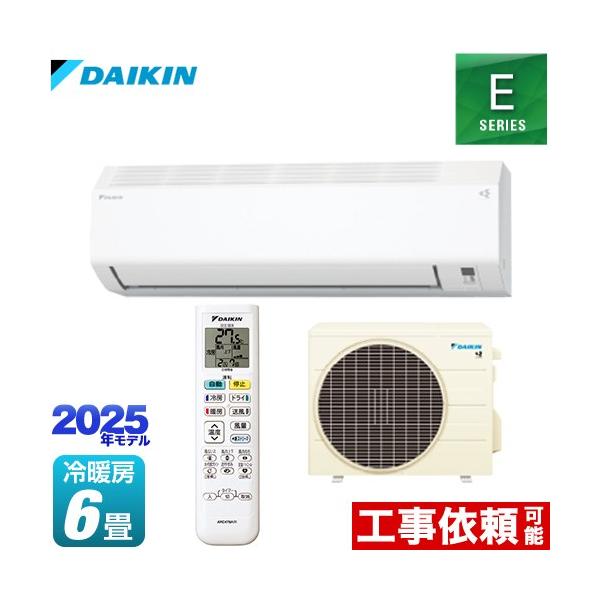 ※スマホからご覧の方で、設置工事ご希望の場合は「すべて見る」を押して商品詳細をご確認くださいS225ATES-W ルームエアコン Eシリーズ 冷房/暖房：6畳程度 室内機：高さ250mmコンパクトタイプ 単相100V・15A  2025年モ...