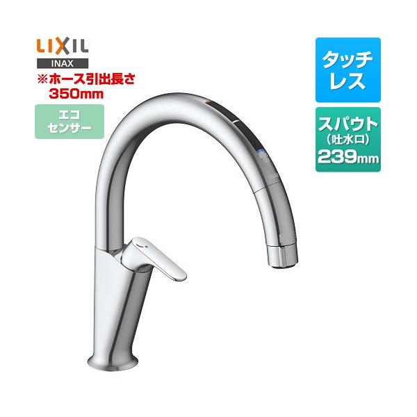 ※スマホからご覧の方で、設置工事ご希望の場合は「すべて見る」を押して商品詳細をご確認くださいSF-NAA471SY キッチン水栓 キッチン用タッチレス水栓 ナビッシュ A7タイプ エコセンサー付 スタンダードタイプ ホース引出長さ約35cm...