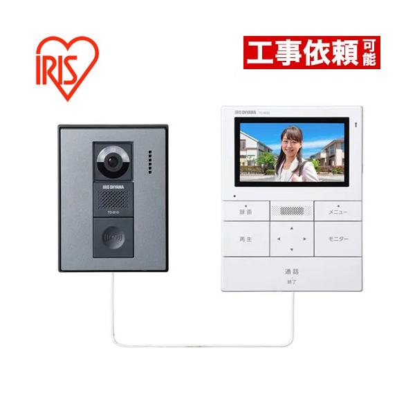 ※スマホからご覧の方で、設置工事ご希望の場合は「すべて見る」を押して商品詳細をご確認くださいTD-SM3010T-WSH ドアホン テレビドアホン 電源コード式 角度変更取付台座付き   約4.3型カラー液晶ディスプレイ ホワイト／ガンメタ...