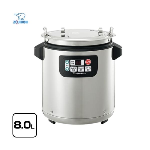 TH-CV080-XA 業務用厨房機器 マイコンスープジャー 単相100V専用 容量：8.0L コードの長さ：1.4m 40人〜60人分 定格消費電力：210W ステンレス   領収書・納品書・請求書をご希望の方は商品発送または工事完了後に...