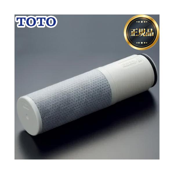 TH658-2 カートリッジ 浄水カートリッジ(交換用) 1個入り 11+1物質除去　内蔵形 交換目安：約4カ月（10L/日使用の場合） 高性能タイプ    【正規品】 【キーワード】浄水器カートリッジ 交換カートリッジ /領収書・納品書・...