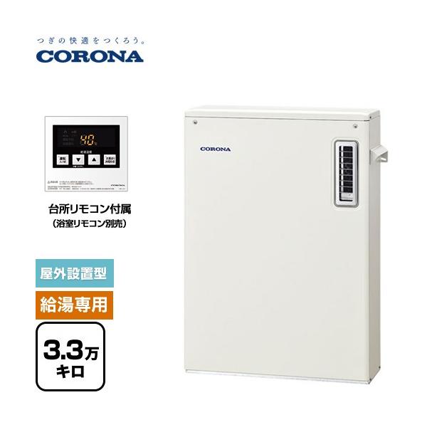 UIB-SA382(M) 【代引不可】【クレジット支払いまたは振込確認後の商品手配】石油給湯器 石油ふろ給湯機 SAシリーズ 3.3万キロ 連続給湯出力：38.4kW 水道直圧式 前面排気 シンプルリモコン付属タイプ 据置型 屋外設置型  ...