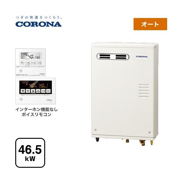 ※スマホからご覧の方で、設置工事ご希望の場合は「すべて見る」を押して商品詳細をご確認くださいUKB-AG472A(MW) 【代引不可】【クレジット支払いまたは振込確認後の商品手配】石油給湯器 アビーナG AGシリーズ 46.5kW 水道直圧...