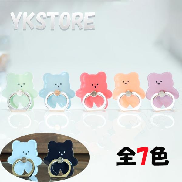可愛いくまのスマホリングです。裏の両面テープをはがしてスマホに装着して下さい。カラー・ブルー・グリーン・レッド・ピンク・パープルスマホグリップ 韓国 スマホリング クマ 熊 iphone グリップトック スマホスタンド ジョイグリップ  ホ...