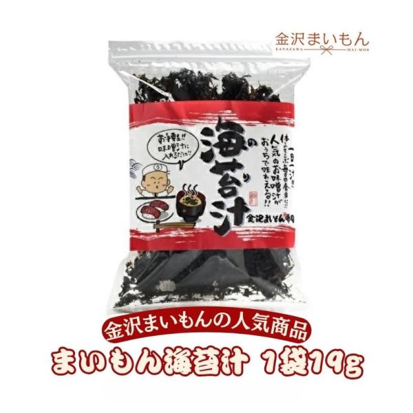 名称　干しのり内容量　19g×5袋（計：95g）原材料　干しのり（国産）配送方法 ヤマト宅急便（常温便）にて配送致します。冷凍商品と同時購入の場合は冷凍便にてお届けになる場合があります。ご了承ください。保存方法 直射日光、高温多湿をさけ保存...