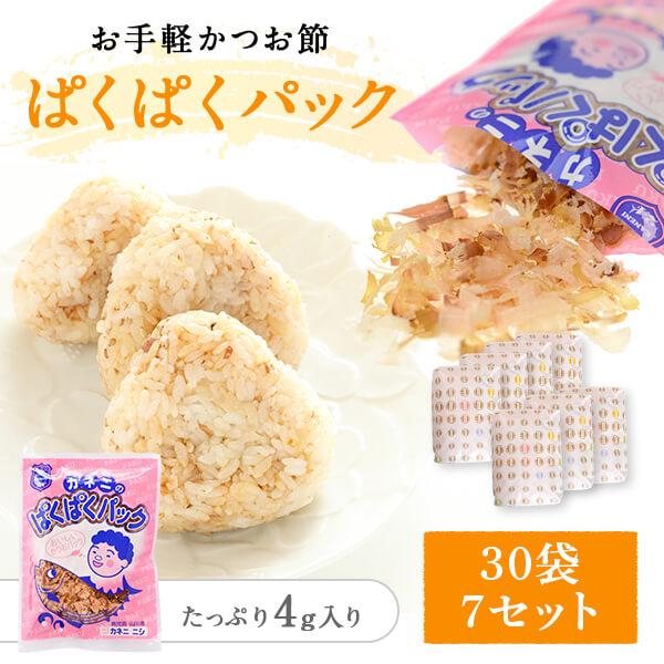 産地だから出来るこだわりかつおパックです。使い方はいろいろ、山川に古くから伝わる即席味噌汁(茶ぶし)やそのままでも上品なお出汁がとれますし、さまざまなトッピングや和食・洋食・中華どの料理にもアイデア次第で美味しく頂けます。内容：鰹節 ぱくぱ...