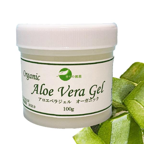 オーストラリアのオーガニック認定機関認定のアロエエキスたっぷりのオーガニックアロエベラジェルです。アロエベラの葉から抽出されたエキスから作られた高濃度のジェルです。日焼けしたお肌や 乾燥ぎみのお肌にご使用ください少し特有の香りと、お肌に付け...
