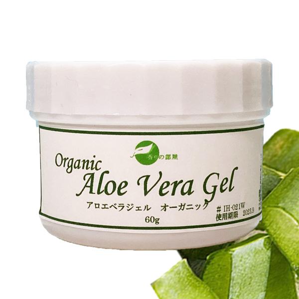 オーストラリアのオーガニック認定機関認定のアロエエキスたっぷりのオーガニックアロエベラジェルです。アロエベラの葉から抽出されたエキスから作られた高濃度のジェルです。日焼けしたお肌や 乾燥ぎみのお肌にご使用ください少し特有の香りと、お肌に付け...