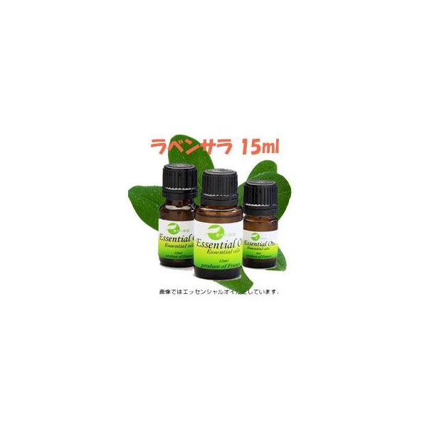 ■　学名：Ravensara aromatica■　科名：クスノキ科■　抽出部位：葉■　抽出法：水蒸気蒸留■　原産国：マダカスカル■　ノート：トップ■　色：無色〜淡い黄色ユーカリに似たスッキリとした香りです。風邪の季節にはアロマランプでお部...