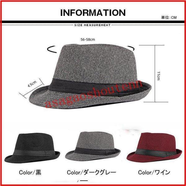 中折れハット メンズ 中折れ帽子 ハット 帽子 レディース おしゃれ hat ぼうし 紳士 カジュアル 父の日素材：ラシャ■中国製※商品ごとに個体差があり若干誤差が出る場合もございますので予めご了承くださいませ。※撮影とブラウザの関係により...