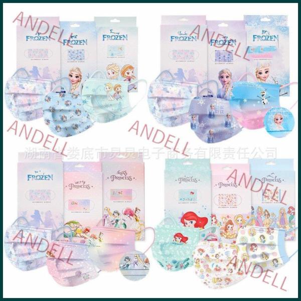 材質:不織布サイズ:大人用 子供用数量：50枚入注意:環境や光、pcモニターなどによって、色が少し違う場合があります。測定方法によって、測定データに若干の違いがあるかもしれません。制品の特殊性のため、本商品は販売后返品されませんのでご了承く...