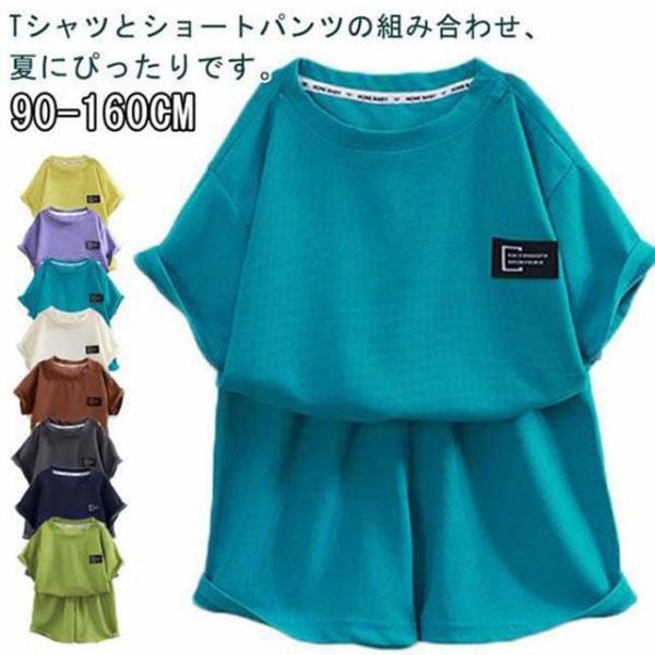 90　おすすめ身長80-90cm100　おすすめ身長90-100cm110　おすすめ身長100-110M120　おすすめ身長110-120cm130　おすすめ身長130-140cm140　おすすめ身長140-150cm150　おすすめ身長1...