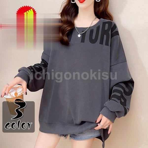 Tシャツ レディース 長袖 秋 カットソー ス トレーナー ティーシャツ チュニック バック 大きいサイズ ゆったり 英字柄 クルーネック ボリューム袖 カジュアル おしゃれ 春秋 長そで ボリューム袖 ボリューム 十分袖 十分そで 10分...