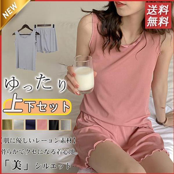 商品詳細：カラー：/ホワイト/ネイビー/ピンク/ブラック/グレー/グリーンサイズ：/フリーサイズ商品説明パジャマの通気性に優れたコットンが、ムレずにサラサラな寝心地を実現、オーガニックな安らぎで、快眠をサポートします。普段遣いの部屋着、ルー...