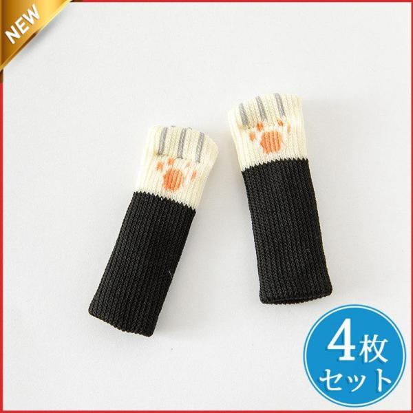 商品詳細:カラー:/A01/A02/A03/A04/A05サイズ:/F■商品説明床フローリングの傷防止や騒音防止になる椅子脚カバー。シンプルで無地のお部屋に馴染む。デザインで、足元にアクセントを加えます。■適応サイズ:周囲約8-18cmまで...