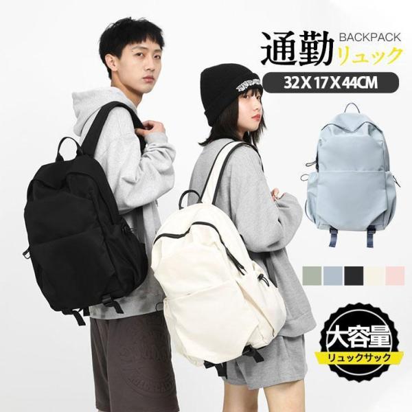 商品詳細:カラー:/A01/A02/A03/A04/A05サイズ:/F■サイズ:32ｘ17ｘ44cm■素材:ナイロン、ポリエステル■注意事項※モデル画像は環境光の影響によりカラーが異なって見える場合がございます。※採寸は製造メーカー提供情報...