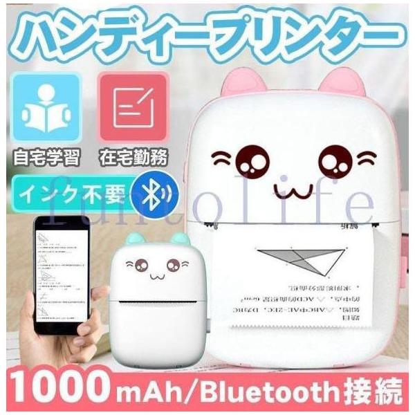 使用簡単サーマルプリンターはメモを手書く時間を節約し、学習を支援し、学習効率を向上させ、間違った質問が乱雑にならず、学習にルールがあります。多機能サーマルプリンターはワイヤー不要で。携帯電話はBluetoothでアプリに直接接続できます。学...