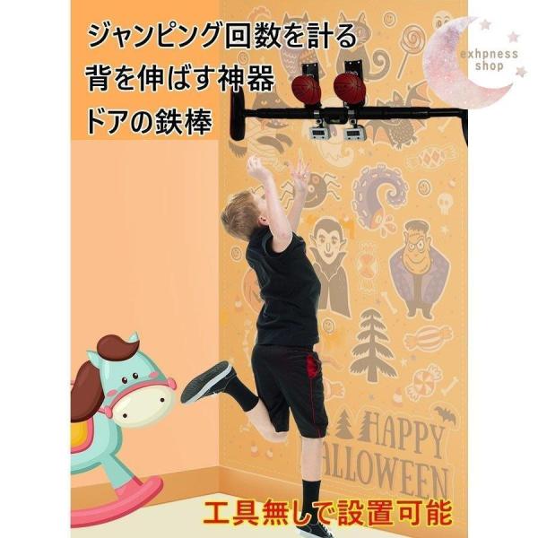 製品名称：伸縮固定可鉄棒＋ジャンピング回数計仕様：ショートモデル70_100 CM材質：鋼管/EVA/PVC荷重：約400kg商品情報背を伸ばすジャンピング回数を計る、室内で楽に運動目的達成できる、JumpJump背を伸ばす。新の懸垂バー新...