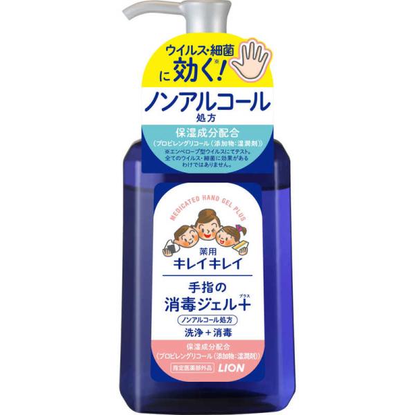 【発売日：2025年04月04日】LION ライオン kojima　コジマヤフー　コジマ電気