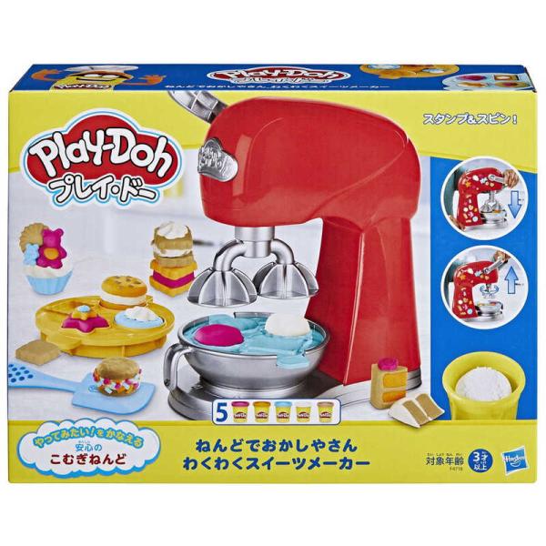 【発売日：2024年07月26日】おもちゃ トイズ プレゼント コジマ コジマ電気