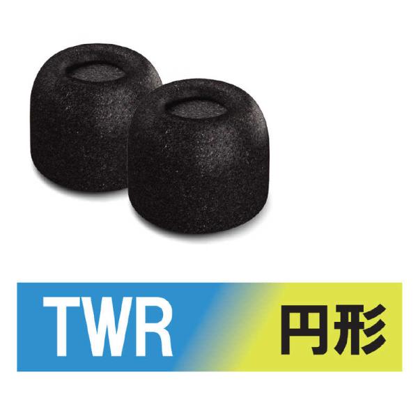 【発売日：2023年09月14日】イヤーピース 交換用イヤーピース イヤホン用イヤーピース イヤホン専用イヤーピース イヤーチップ 交換用イヤーチップ イヤホン用イヤーチップ イヤホン専用イヤーチップ イヤーパッド 交換用イヤーパッド イヤ...