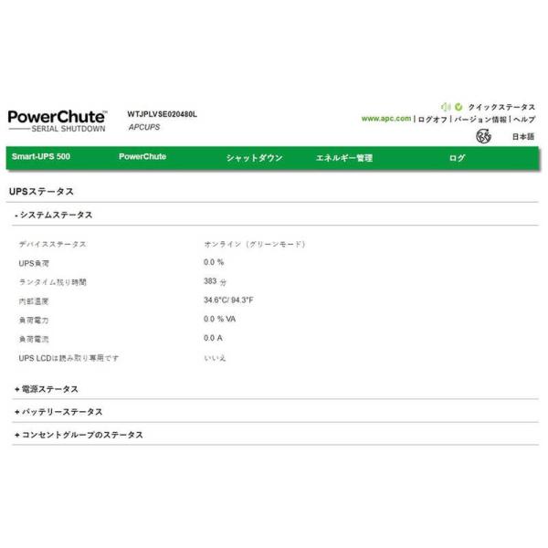 【発売日：2024年09月09日】スマホ タブレット パソコン PCパーツ その他PCパーツ kojima　コジマヤフー　コジマ電気