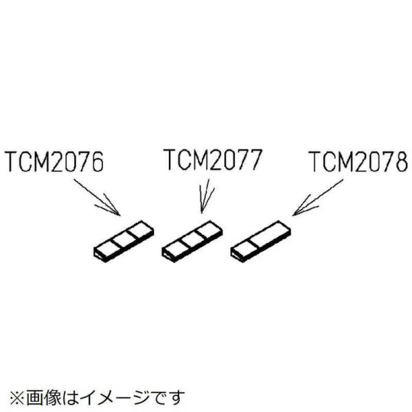 【発売日：2014年01月01日】健康家電 TCM2077 コジマ コジマ電気 家電