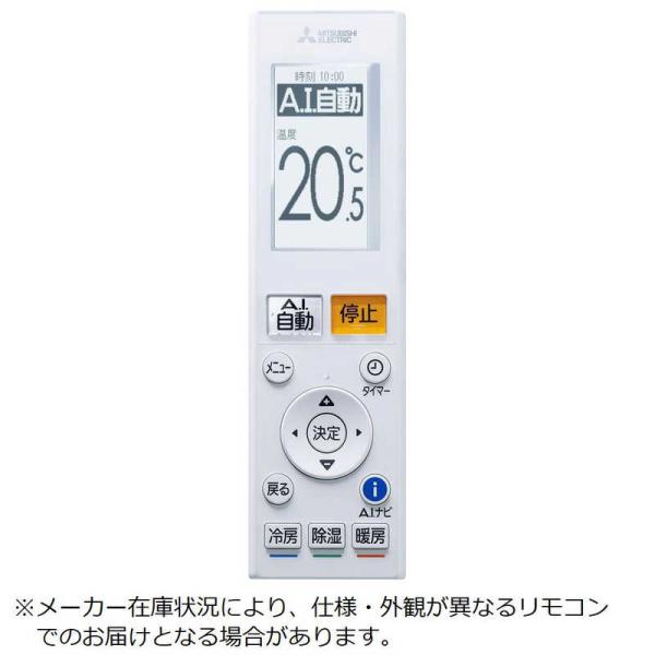 【発売日：2019年05月06日】家電 冷暖房器具 空調家電 エアコン エアコン部品 アクセサリー エアコン リモコン M21EF242 M21EF24 M21EF2 コジマ コジマ電気 家電