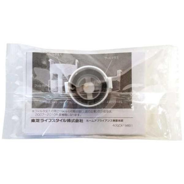【発売日：2022年02月01日】冷蔵庫 冷蔵庫関連 44073665 コジマ コジマ電気 家電