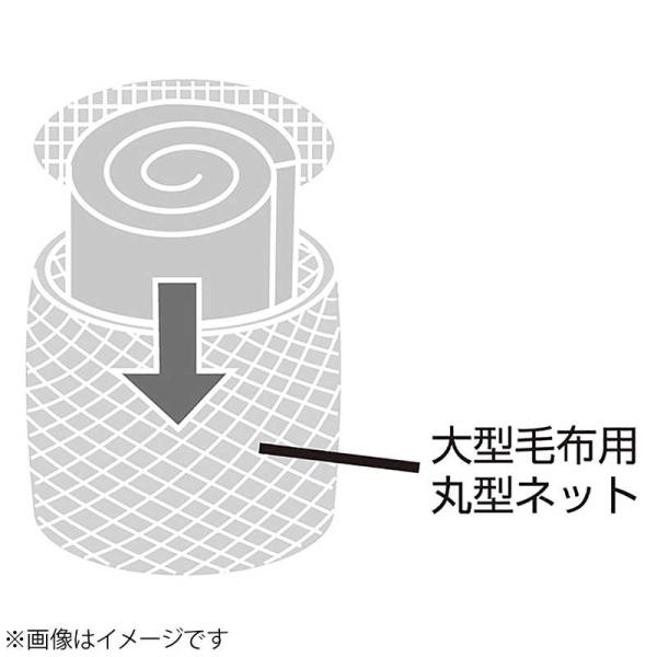 【発売日：2022年05月12日】洗濯機 洗濯パーツ 210931001 21093100 2109310 コジマ コジマ電気 家電