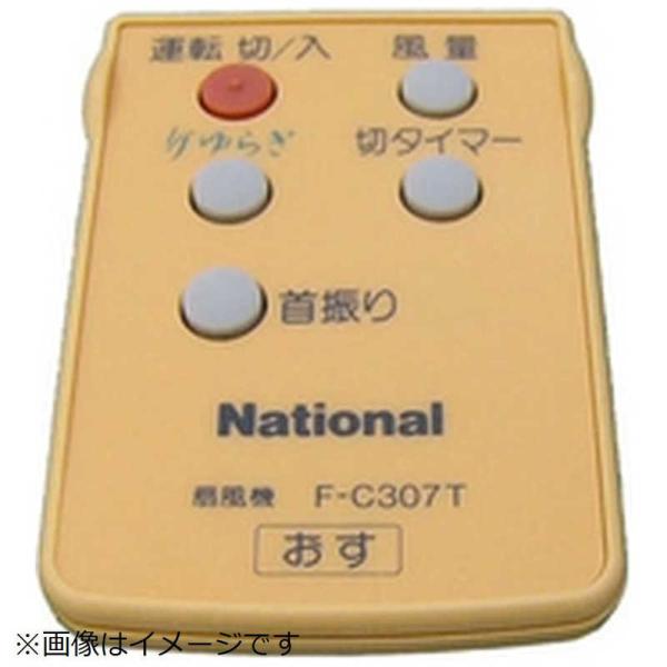 【発売日：2024年01月17日】