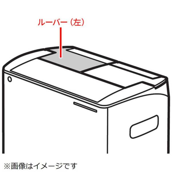 【発売日：2024年01月17日】