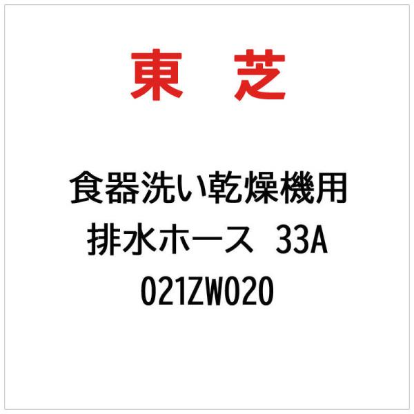 【発売日：2024年03月22日】