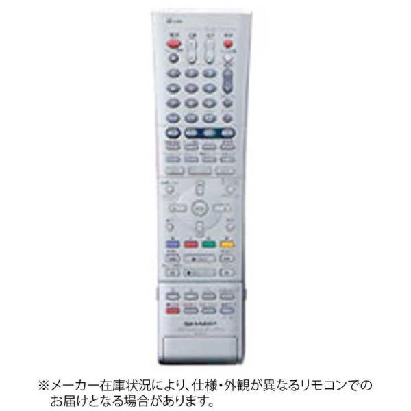 【発売日：2018年02月20日】シャープ リモコン　kojima　コジマヤフー　コジマ電気
