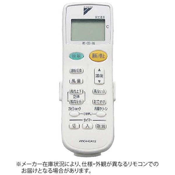 【発売日：2018年07月03日】ダイキン エアコンアクセサリー　kojima　コジマヤフー　コジマ電気