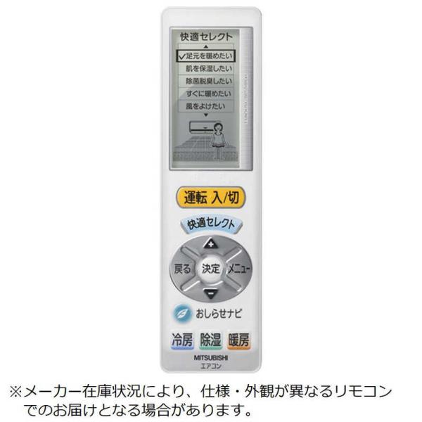 【発売日：2018年07月03日】家電 冷暖房器具 空調家電 エアコン エアコン部品 アクセサリー エアコンアクセサリー M213Y142 M213Y14 M213Y1 コジマ コジマ電気 家電