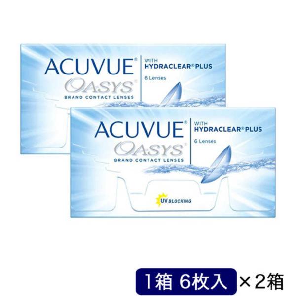 【発売日：2013年01月30日】ジョンソン＆ジョンソン/2週間使い捨て/コンタクトレンズ/2week/アキュビュー/オアシス/2週間/アキュビュー オアシス/6枚/近視用/2箱セット/お買い得/おすすめ/0733905646010/マイナ...