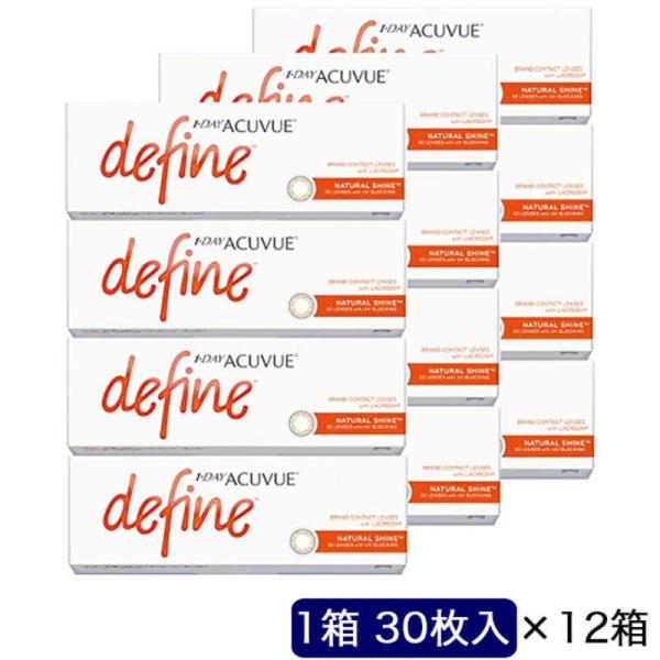 【発売日：2013年01月26日】ダイエット 健康 コンタクトレンズ ケア用品 ソフトコンタクトレンズ ジョンソン＆ジョンソン/度あり/度なし/1day/ディファイン/ワンデーアキュビュー ディファイン モイスト/30枚/近視用/12箱セッ...