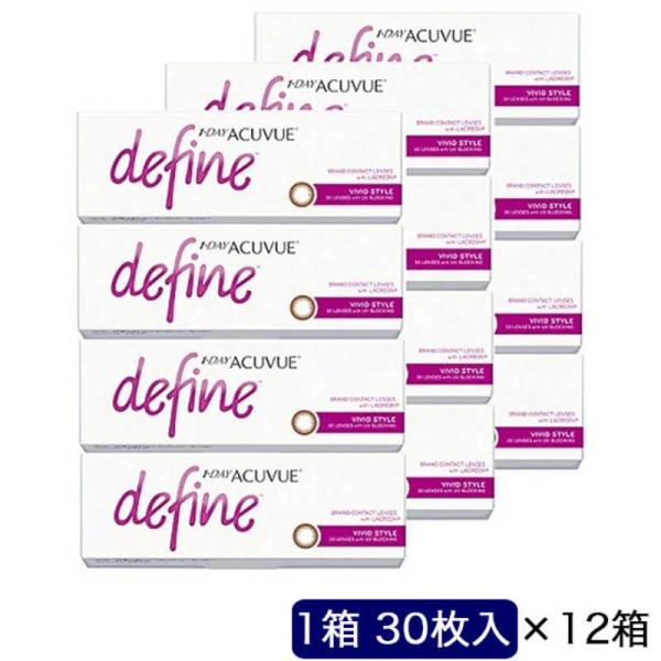 【発売日：2013年01月25日】ダイエット 健康 コンタクトレンズ ケア用品 ソフトコンタクトレンズ ジョンソン＆ジョンソン/度あり/度なし/1day/ディファイン/ワンデーアキュビュー ディファイン モイスト/30枚/近視用/12箱セッ...