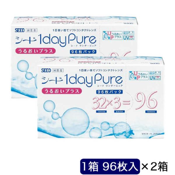 【発売日：2015年12月13日】ダイエット 健康 コンタクトレンズ ケア用品 ソフトコンタクトレンズ シード/ＳＥＥＤ/1日使い捨て/コンタクトレンズ/1dayPureうるおいプラス/96枚/近視用/2箱セット/お買い得/おすすめ/496...