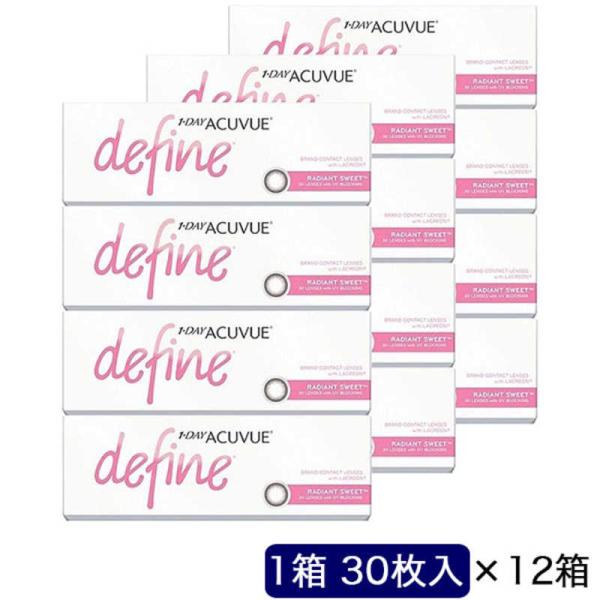 【発売日：2017年06月25日】ダイエット 健康 コンタクトレンズ ケア用品 ソフトコンタクトレンズ ジョンソン＆ジョンソン/度あり/度なし/1day/ディファイン/ワンデーアキュビュー ディファイン モイスト/30枚/近視用/12箱セッ...
