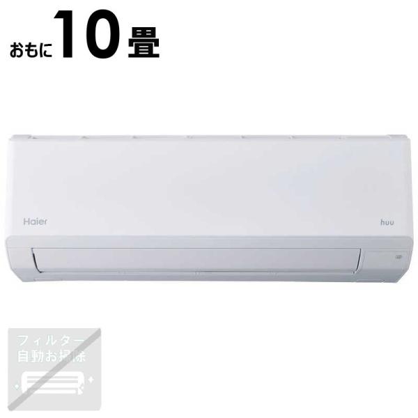 【発売日：2025年03月01日】家電 冷暖房器具 空調家電 エアコン エアコン ルームエアコン 寝室 リビング ダイニング キッチン 暖房 冷房 省エネ 熱中症対策 配送無料 取り付け工事込み 取付け工事込み 取付工事込み 工事費込み コ...