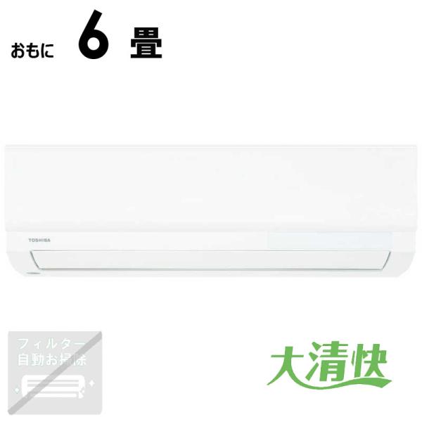 【発売日：2025年03月12日】ルームエアコン 寝室 リビング ダイニング キッチン 暖房 冷房 省エネ 熱中症対策 配送無料 取り付け工事込み 取付け工事込み 取付工事込み 工事費込み コジマ コジマ電気 家電■■在庫状況は常に変動して...