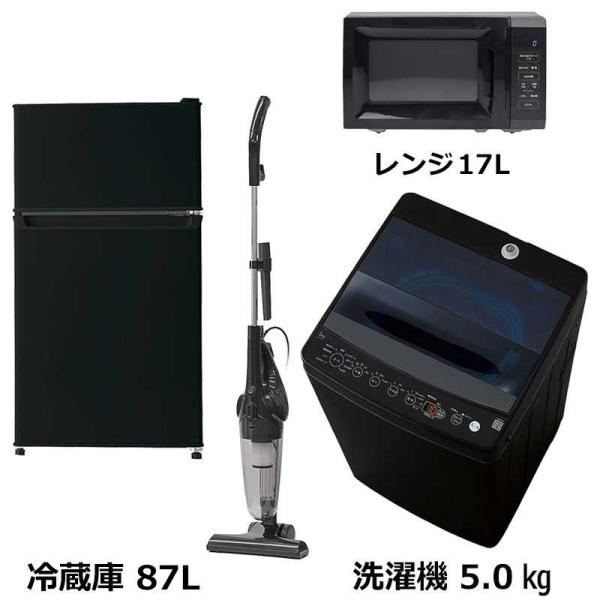 【発売日：2025年12月11日】家電セット　新生活　新生活セット　新生活家電　新生活家電セット　一人暮らし　一人暮らし家電セット　単身　単身赴任　新生活用品　コジマ　コジマ電気　家電 キッチン家電 冷蔵庫 冷凍庫 冷蔵庫 kojima　コ...